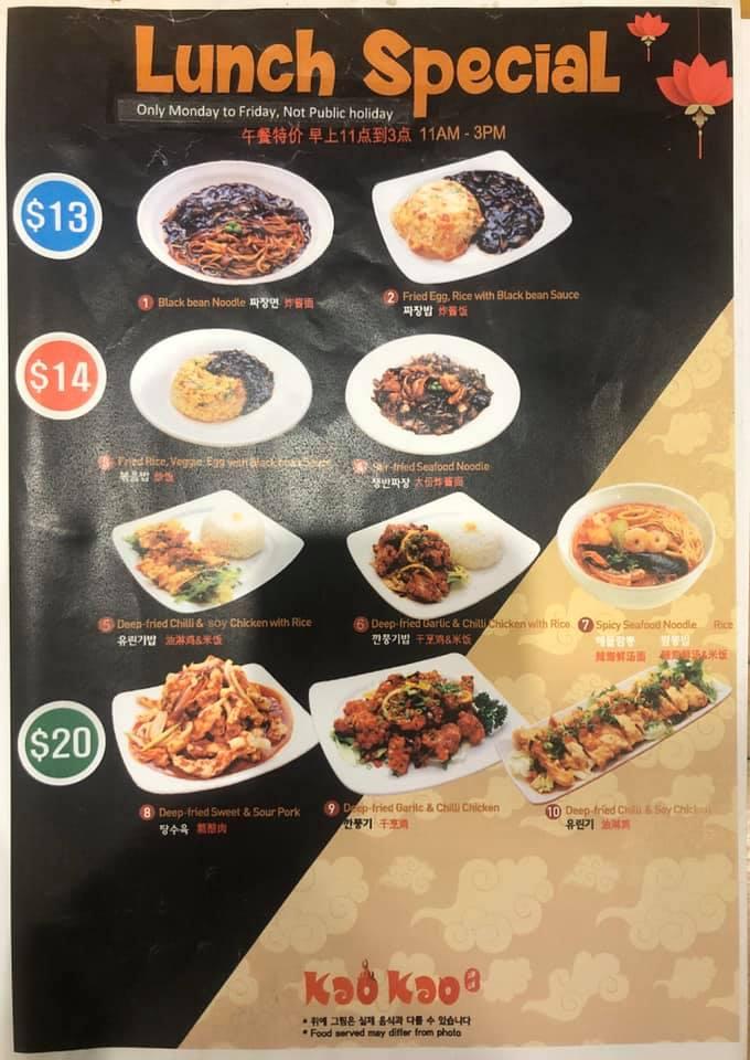 Menu at KAO KAO restaurant, Sydney, shop4/379 Pitt St