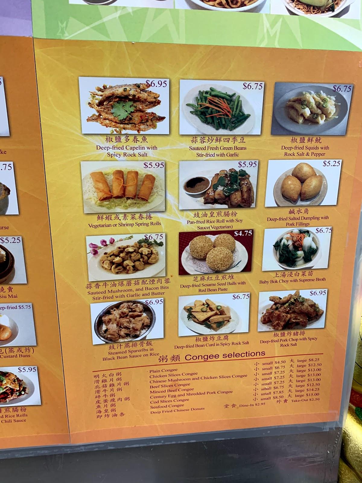 Menu at Han Lin Noodle House restaurant, New Westminster