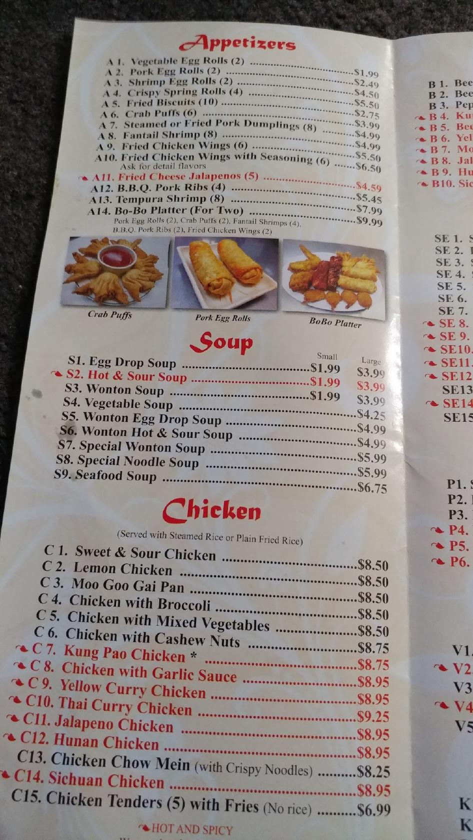 Menu at New China Garden restaurant, Houston, Antoine Dr Suite A