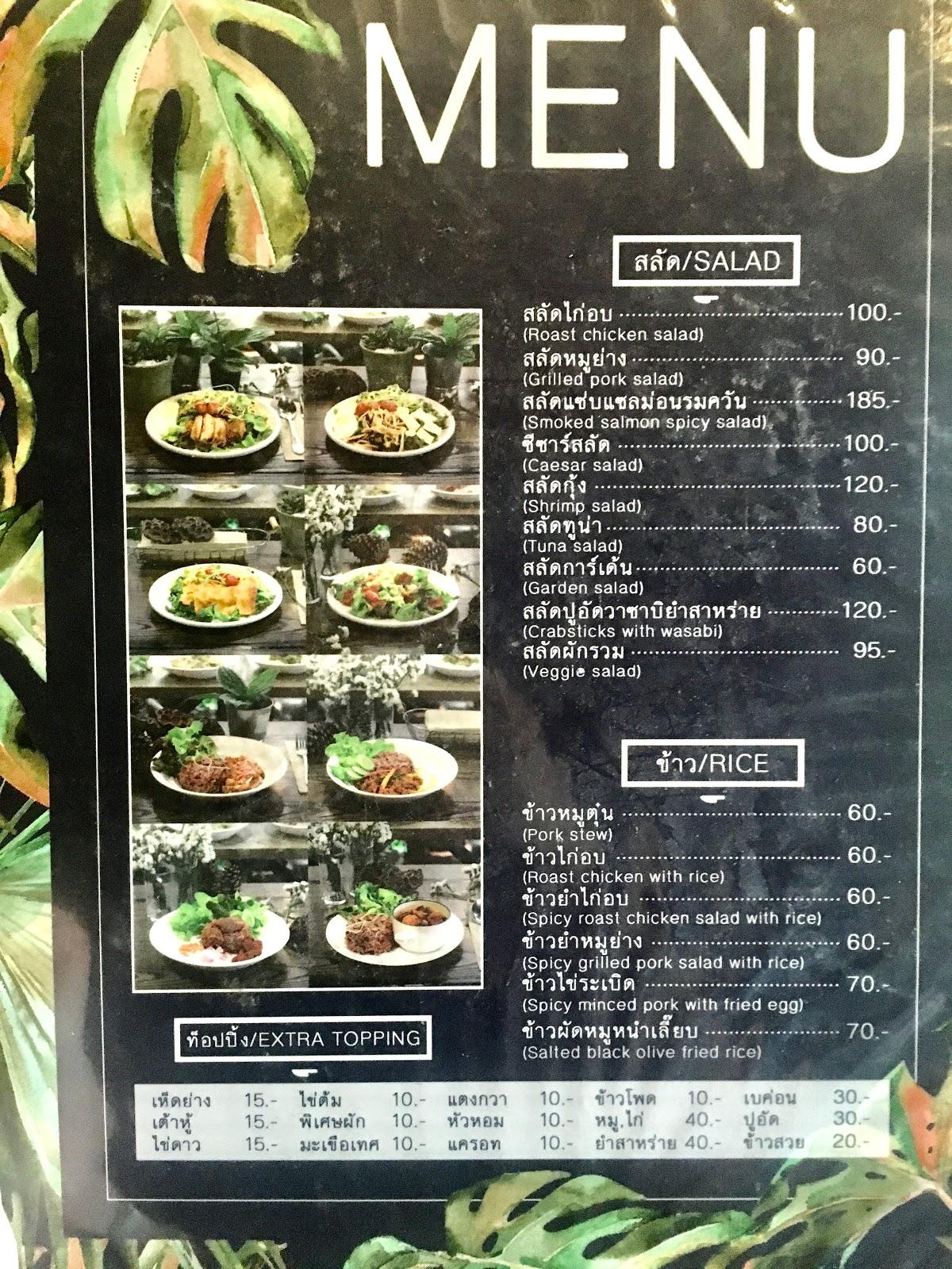 Menu at Garden Salad by Ms. Chu restaurant, Bangkok, 69 75 Phaya Thai Rd