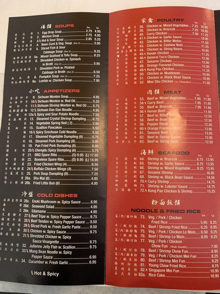 Menu at Grand Sichuan House restaurant, New York City, 5th Ave
