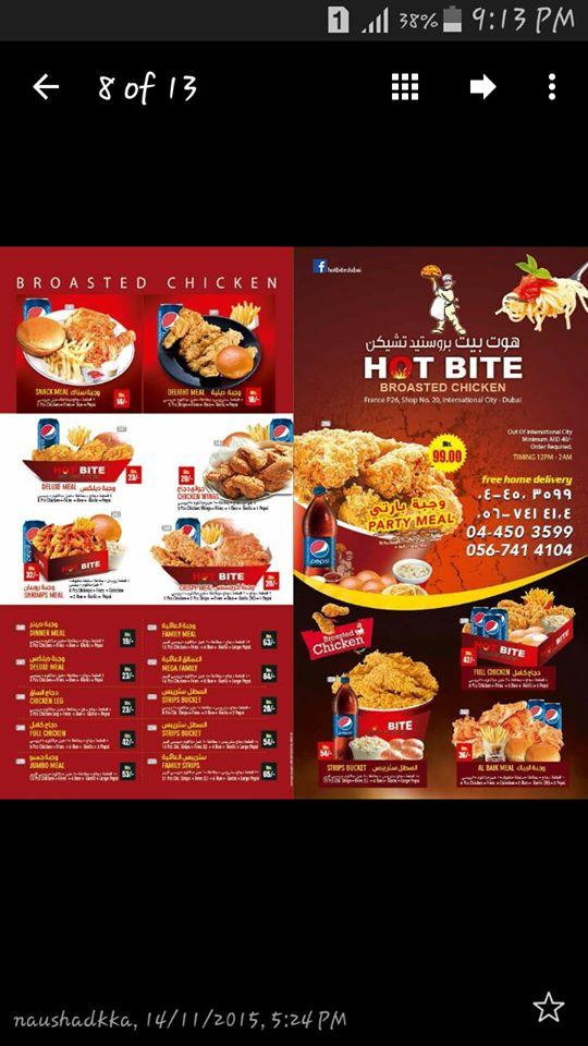 Menu at Hot Bite Restaurant, Dubai, France P26 - SHOP 20