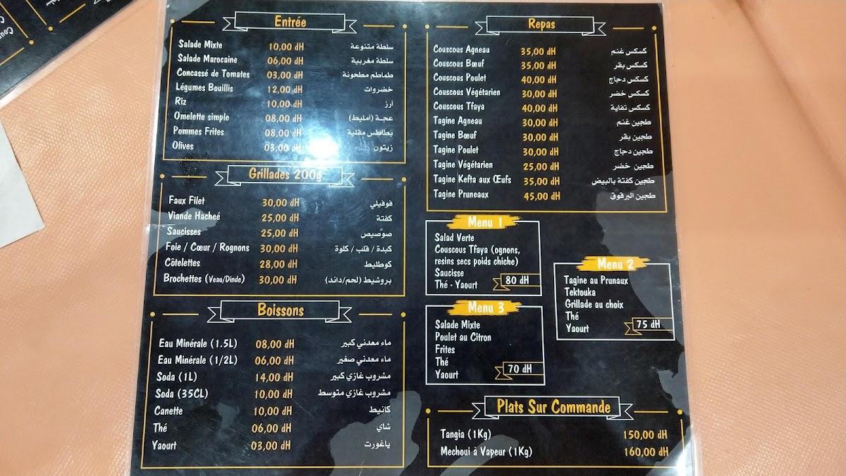Menu au El Bahja restaurant, Marrakech
