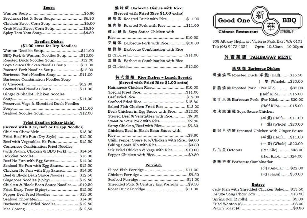 Menu at Good One BBQ Chinese Restaurant, East Victoria Park
