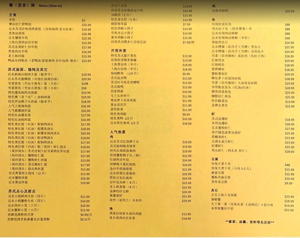 Menu at Yan's Kitchen restaurant, Richmond Hill