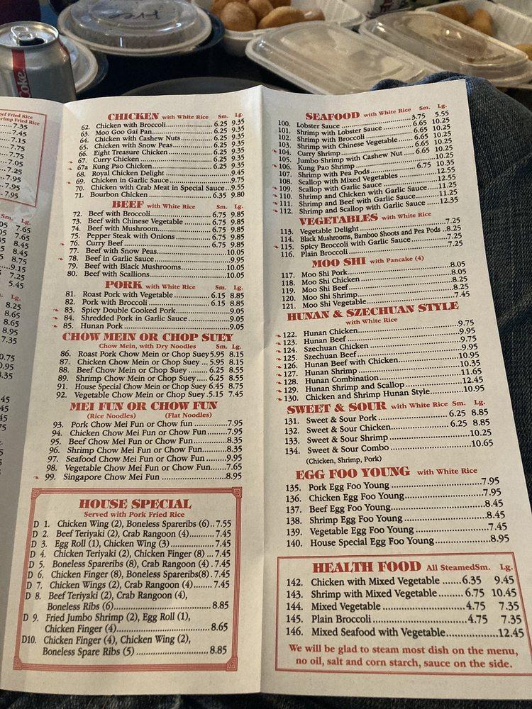 Menu at China House restaurant, Baltimore, Eastern Ave