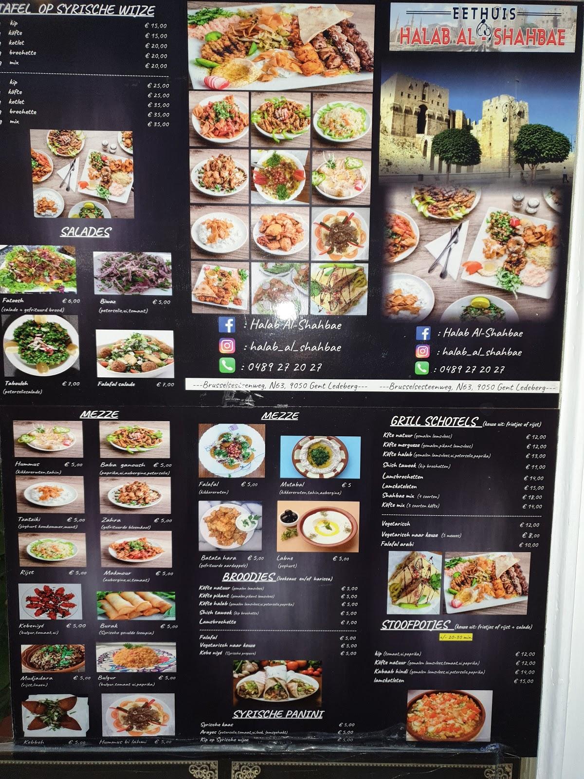 Menu at halab Al-Shahbae, Ghent