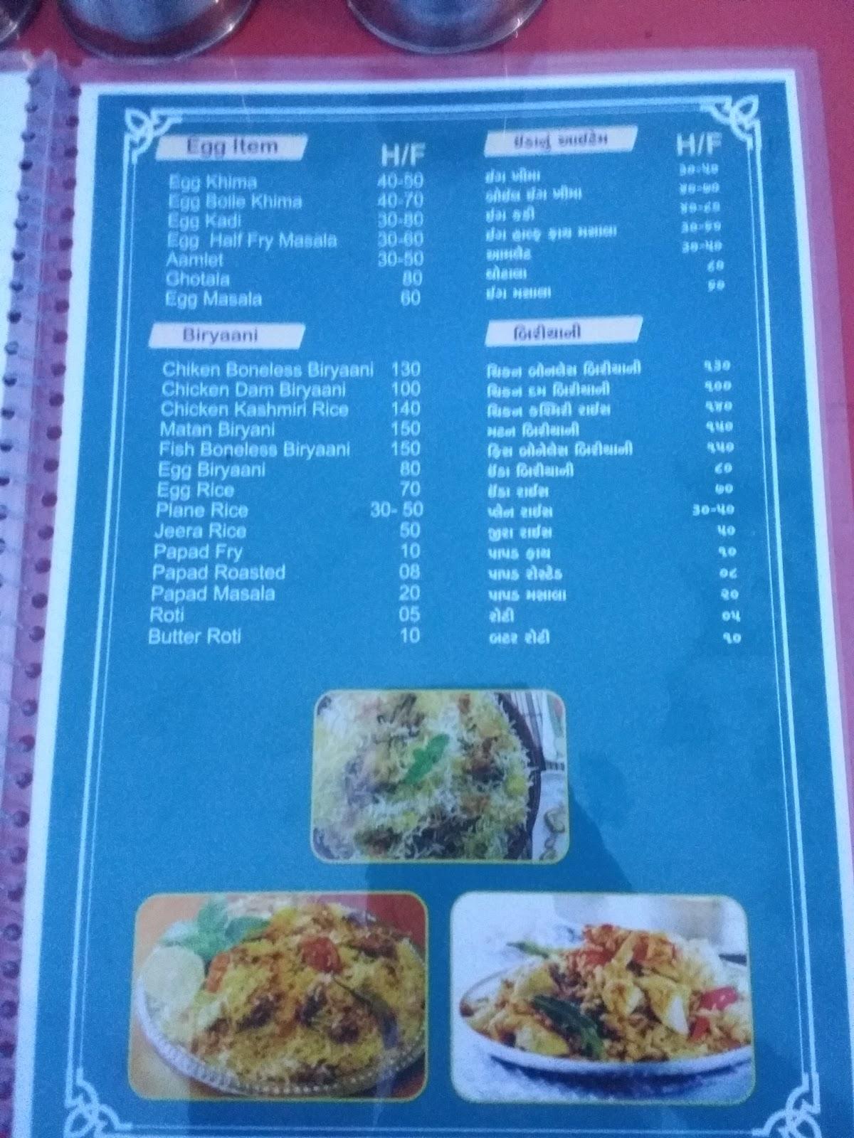 Menu at SHAHI SIGDI RESTAURANT, Raysan, PDPU Rd