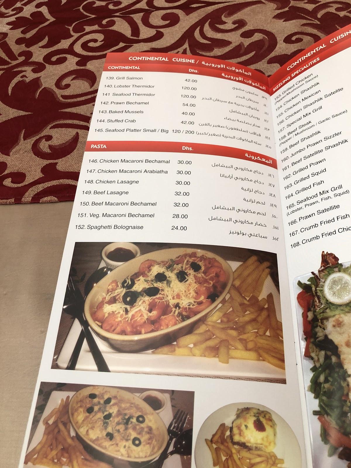 Menu at Oyoon Al Dar Restaurant, Ajman, Sheikh rashid Bin Abdul Aziz St.