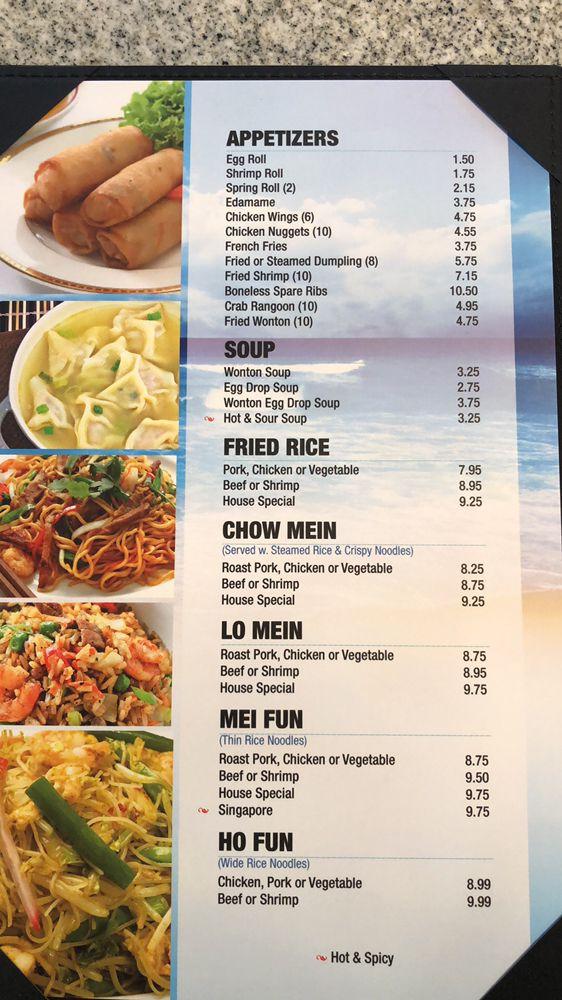 Menu at Star Garden restaurant, Cheektowaga