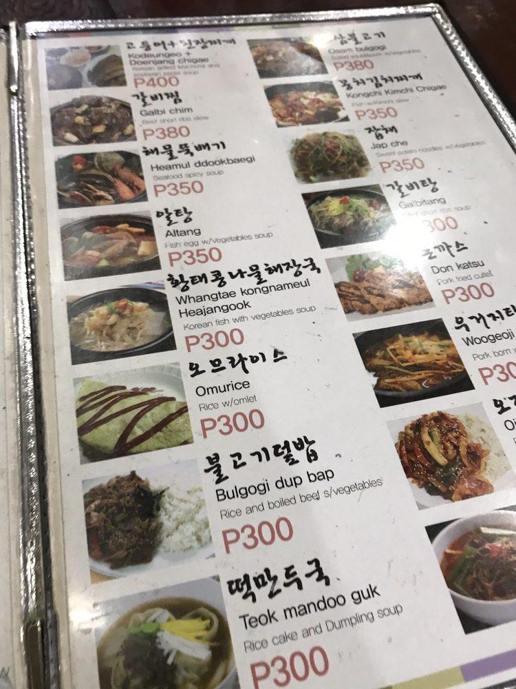 Menu at Jumong Korean Restaurant, Makati