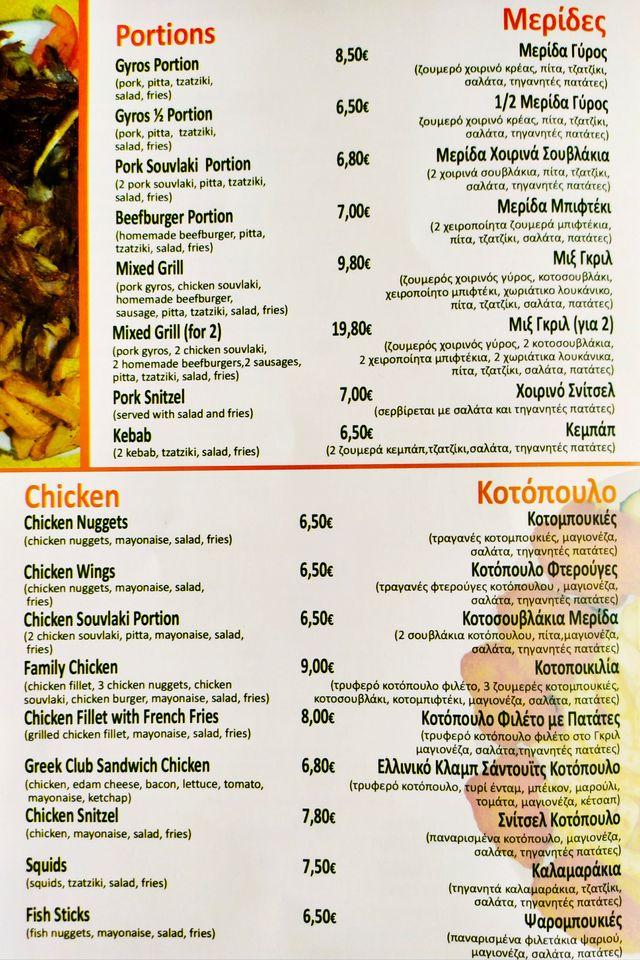 Menu at Cretan Family gyros & crepes, Stalida