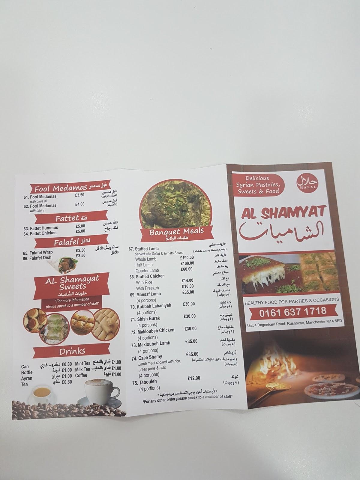 Menu at Al Shamyat restaurant, Manchester