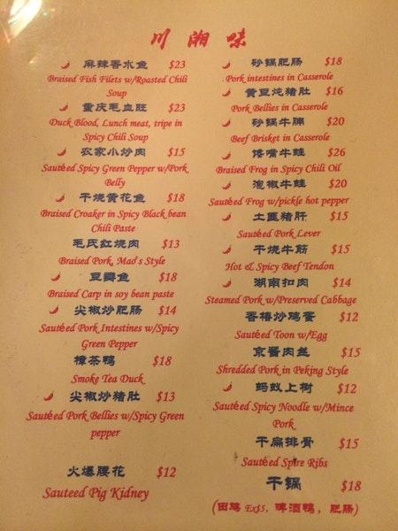 Menu at Red & Blue restaurant, Troy, 15th St