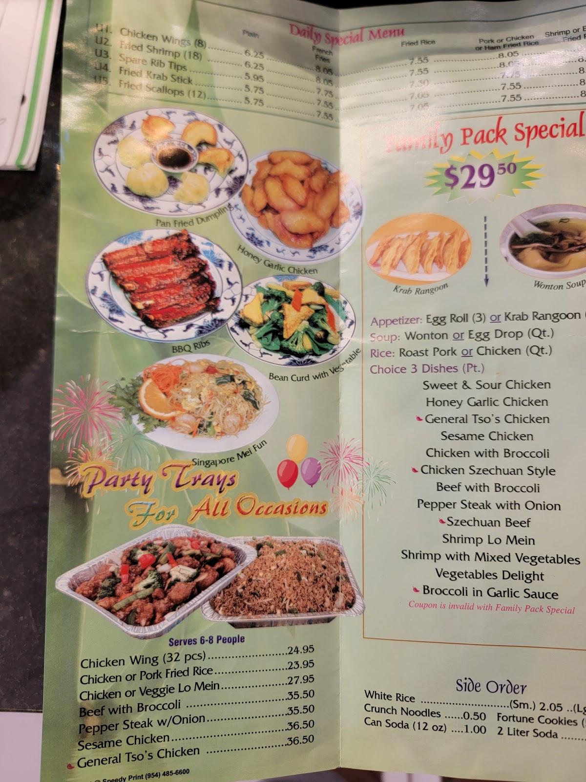 Menu at China Sky restaurant, Sunrise, W Commercial Blvd