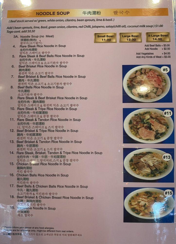Menu at Pho Khanh Express restaurant, Vancouver