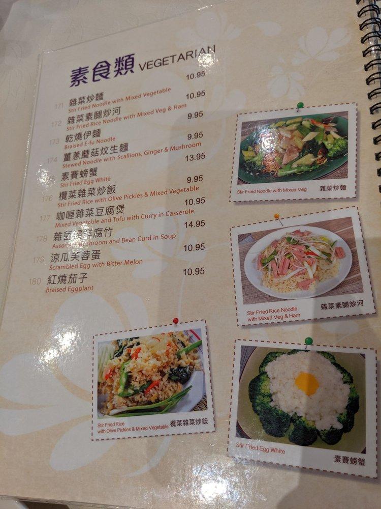 Menu at Bayview Garden Restaurant, Mississauga