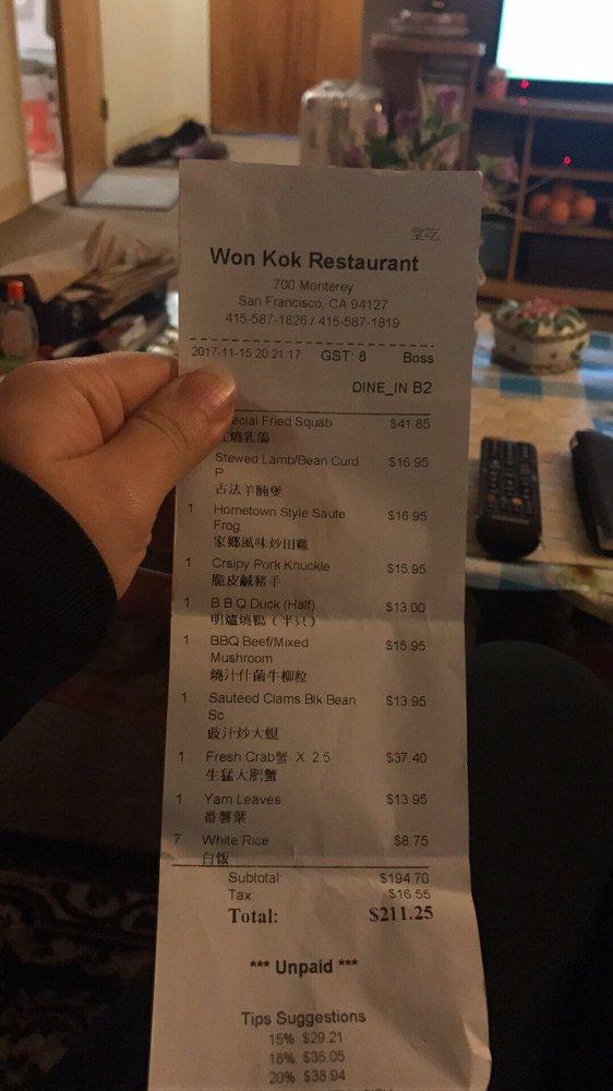 Menu at Won Kok Restaurant, San Francisco