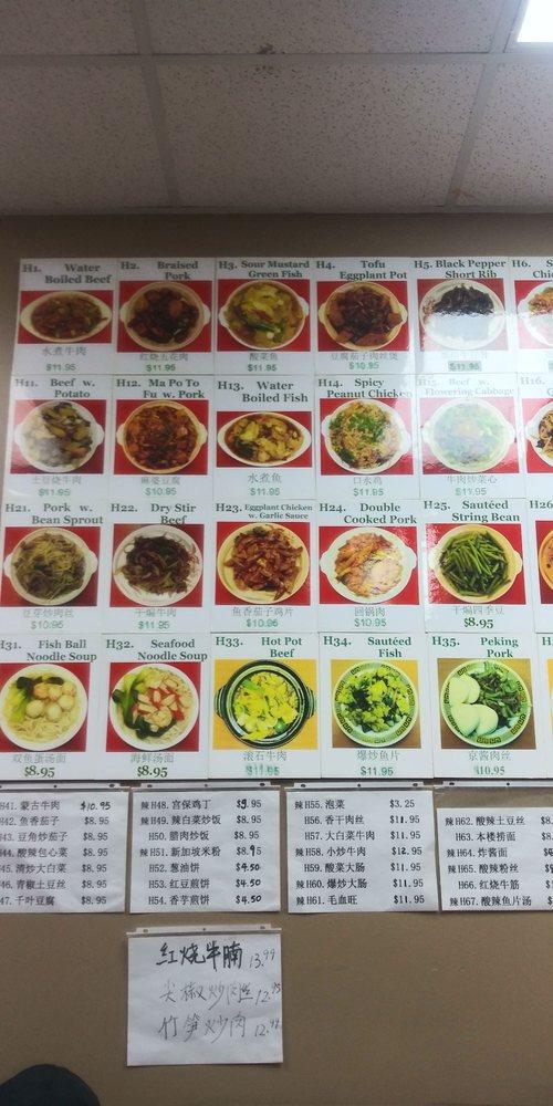 Menu at China Express restaurant, Clemson, 501 Old Greenville Hwy
