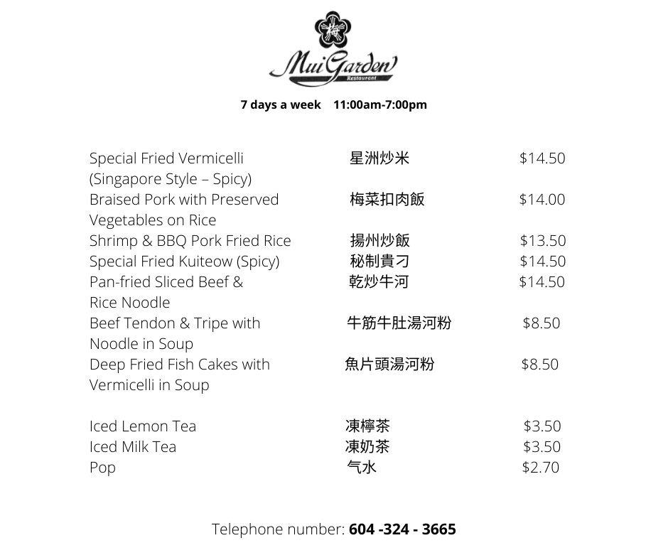 Menu at Mui Garden Restaurant, Vancouver, Victoria Dr