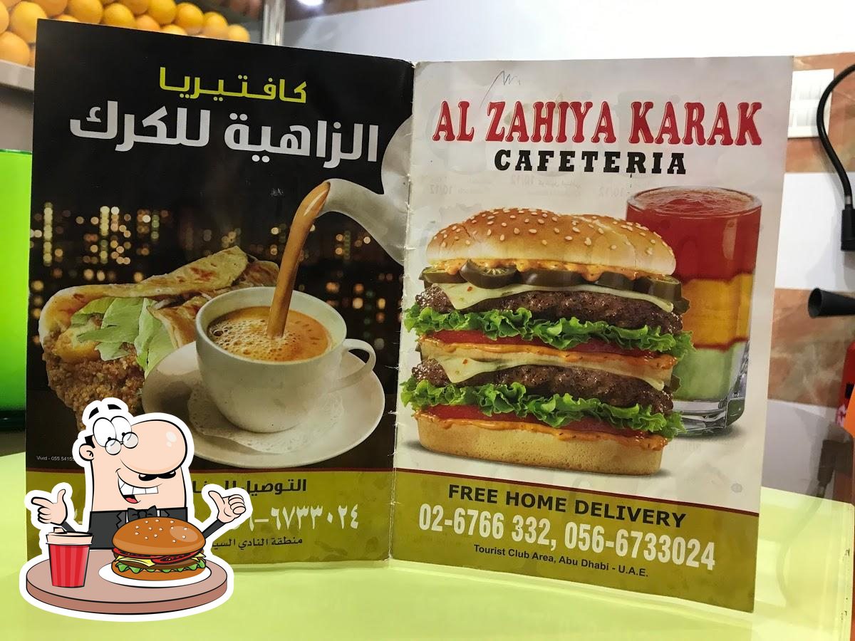 Al Zahiya Karak Cafeteria, Abu Dhabi - Restaurant menu and reviews