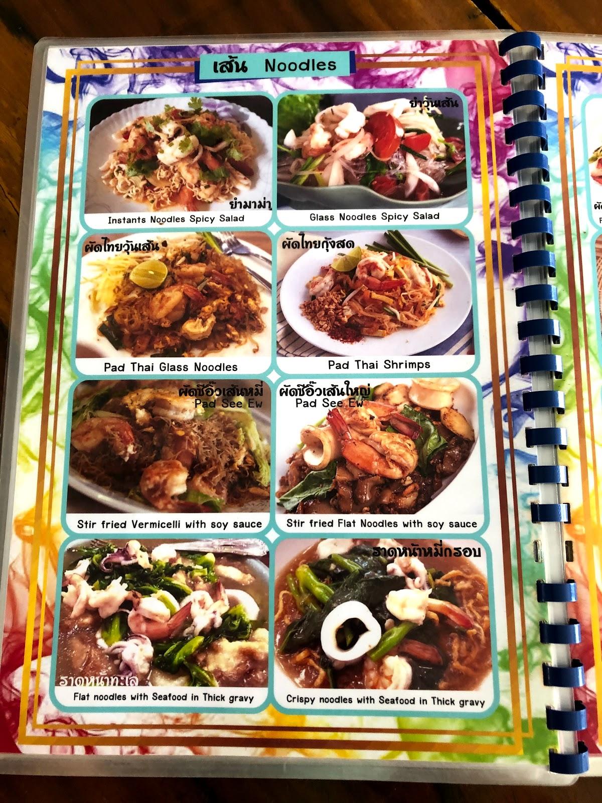 Menu at Armeen Halal Restaurant, Mae Klong
