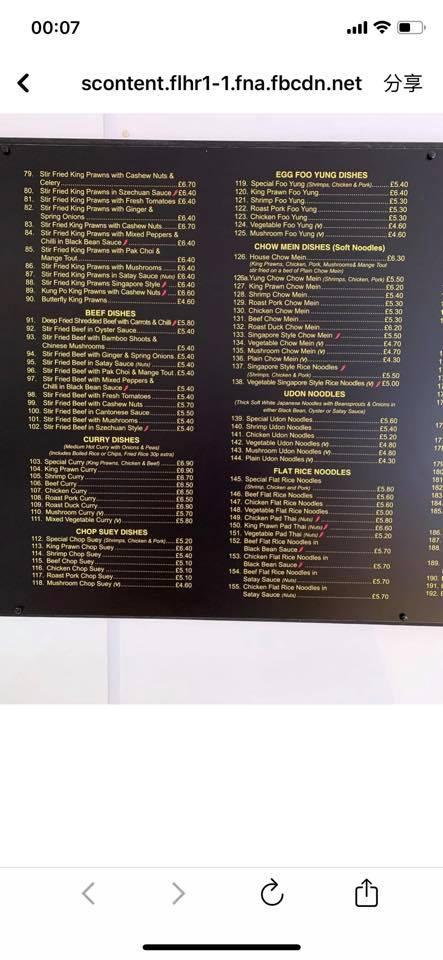 Menu at Mandarin Chef Middleton on Sea fast food, Bognor Regis, 9 Elmer Rd