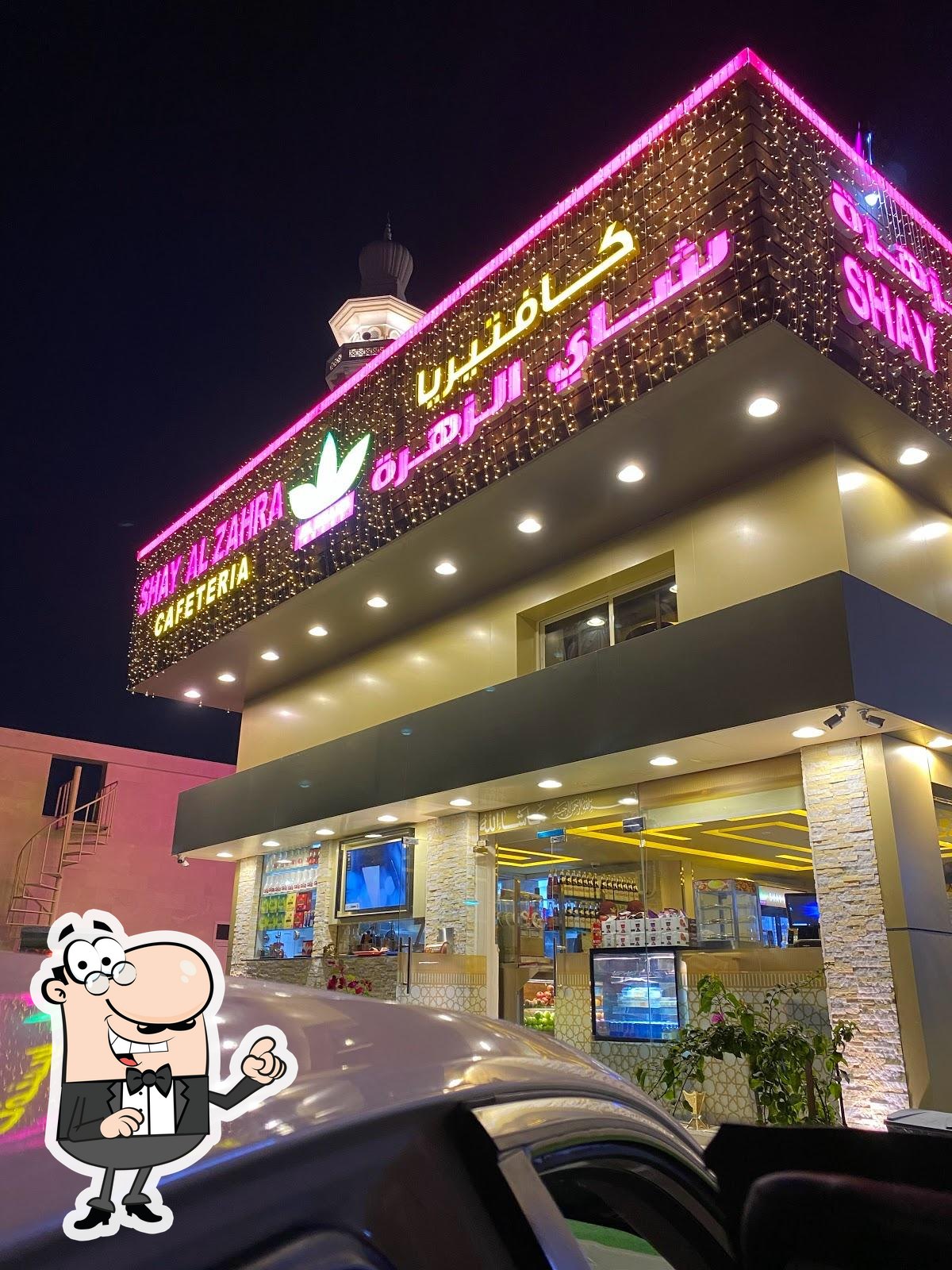 SHAY AL ZAHRA CAFETERIA, sarja - Carta del restaurante y opiniones