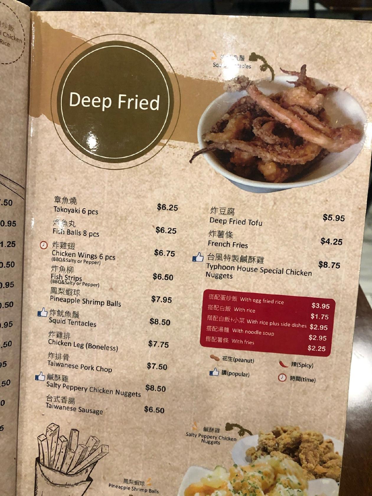 Menu at Typhoon BBT restaurant, Richmond