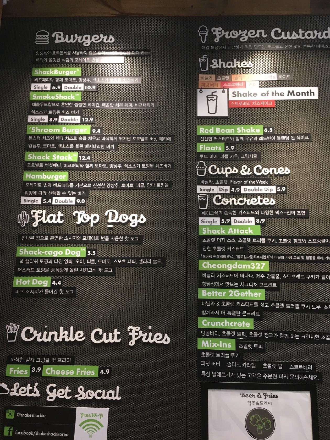 Menu at Shake Shack Cheongdam restaurant, Seoul, 327 Dosan-daero