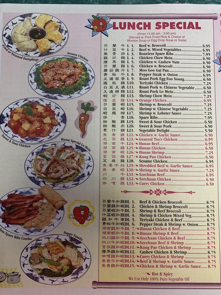 Menu at King Fong Chinese Restaurant, Cleveland, Lorain Ave