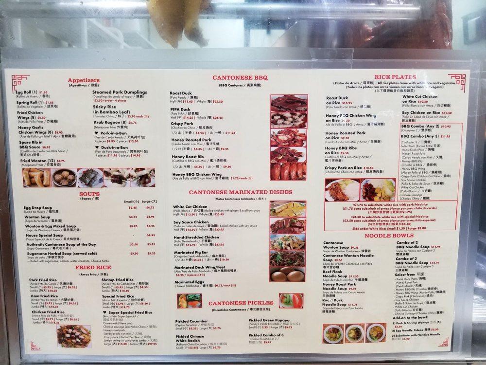 Menu at King Duck Chinese BBQ, Miami