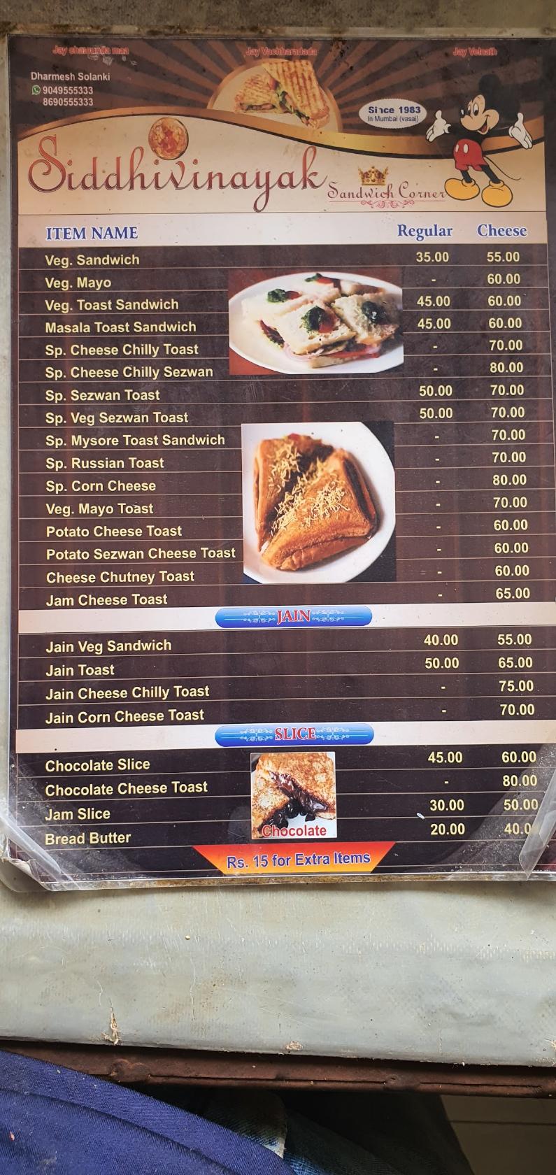 Menu at Shiddhivinayak sandwich corner, Jamnagar