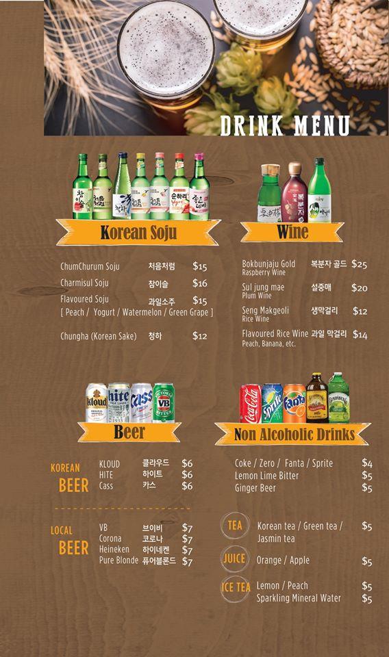 Menu at Don Don Strathfield restaurant, Strathfield