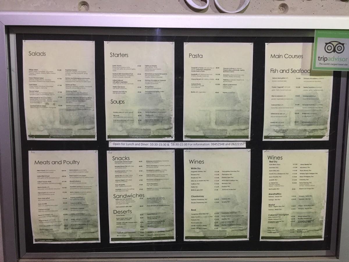 Menu at Palia Ilektriki Restaurant-Cafe, Paphos
