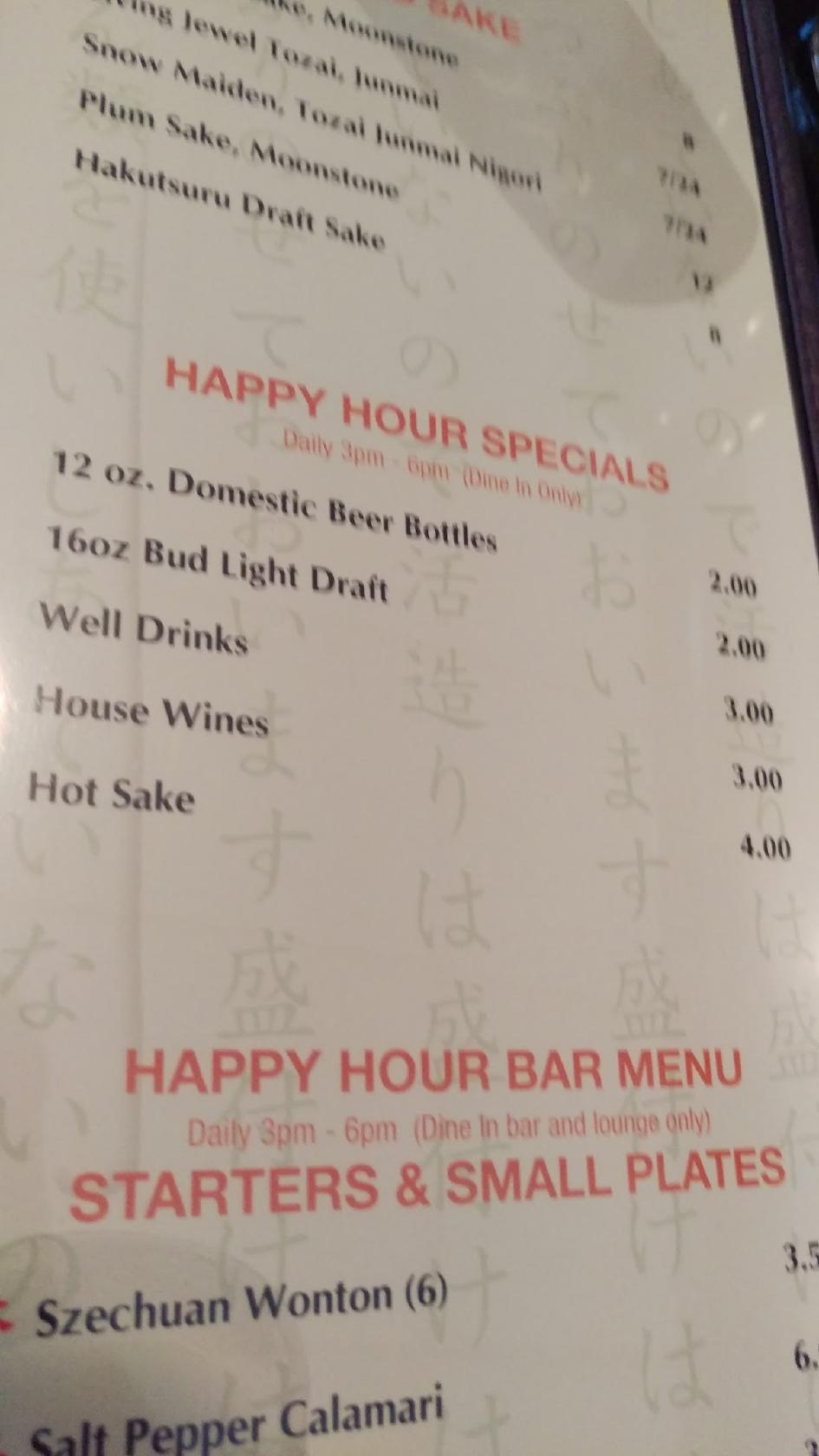 Menu at Shanghai Grill & Bar, Holland, 442 E 32nd St