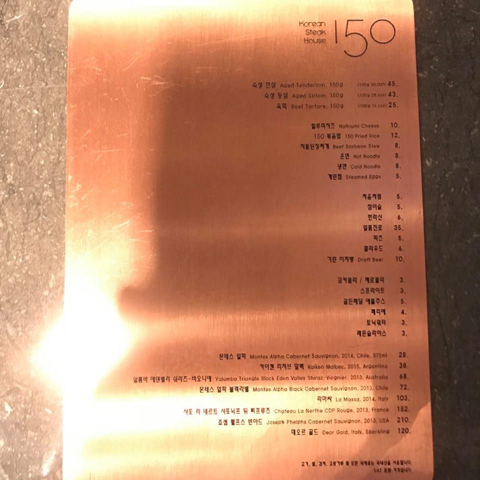 Menu at 150 restaurant, Seoul, 97-11 Nonhyeon 2(i)-dong