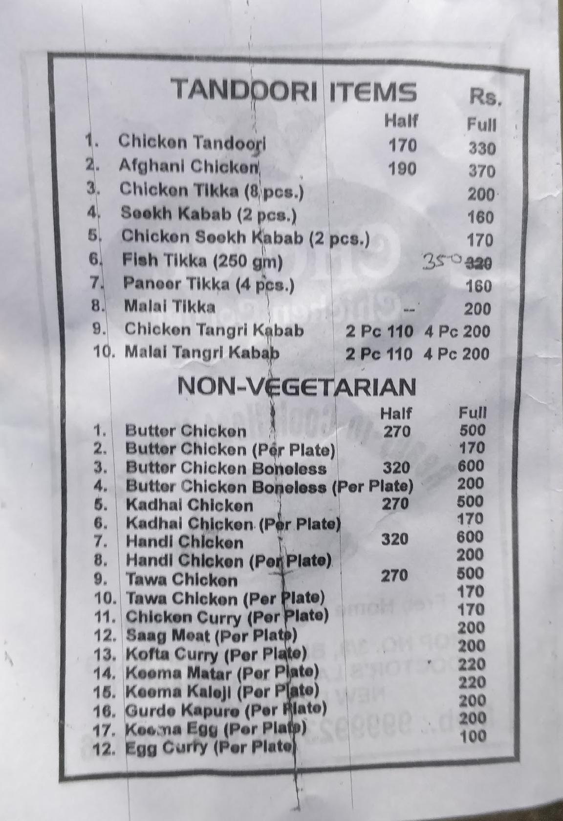 Menu at Choice chicken corner Kalina, New Delhi