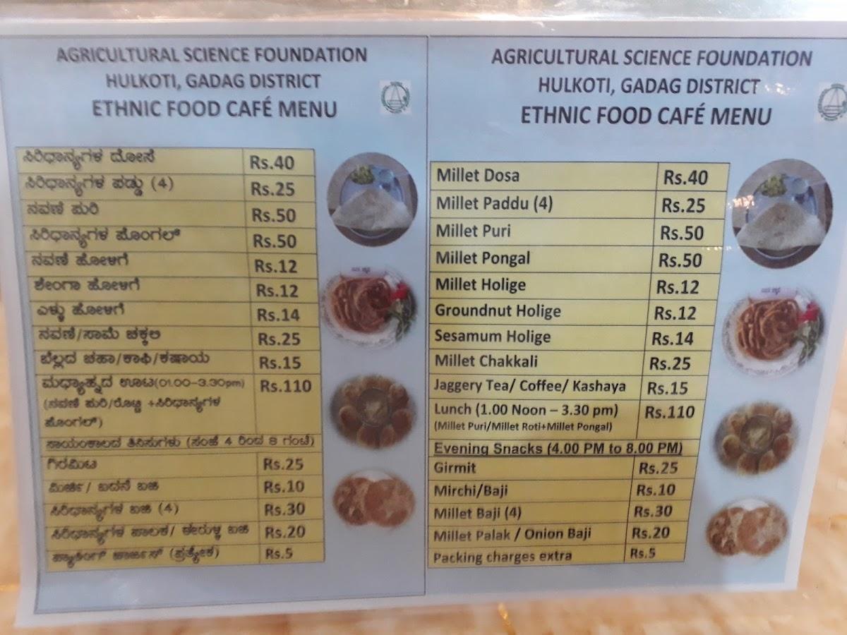 Menu at Ethnic Food Cafe, Hulkoti