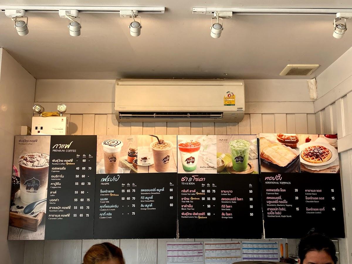 Menu at กาแฟพันธุ์ไทย สาขา ปั๊ม PT บางใหญ่, Bang Yai
