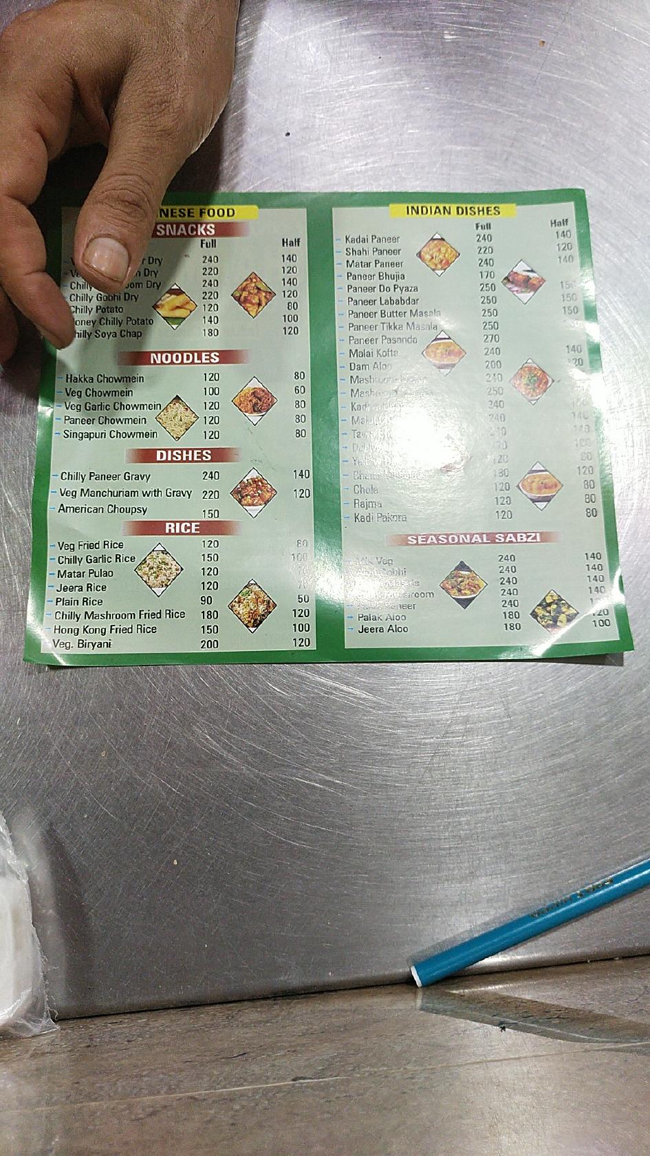 Menu at Sharma ( Take Away ), New Delhi, RZ-21B Shanker park