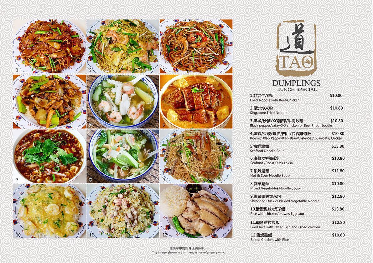 Menu at Tao Dumplings Camberwell restaurant, Hawthorn East, 1 Evans Pl