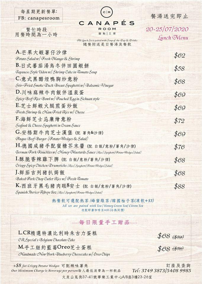 Menu at Canapés Room restaurant, Hong Kong