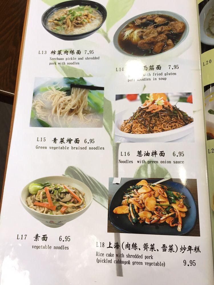 Menu at Jasmine Flower Shanghai Cuisine restaurant, Vancouver