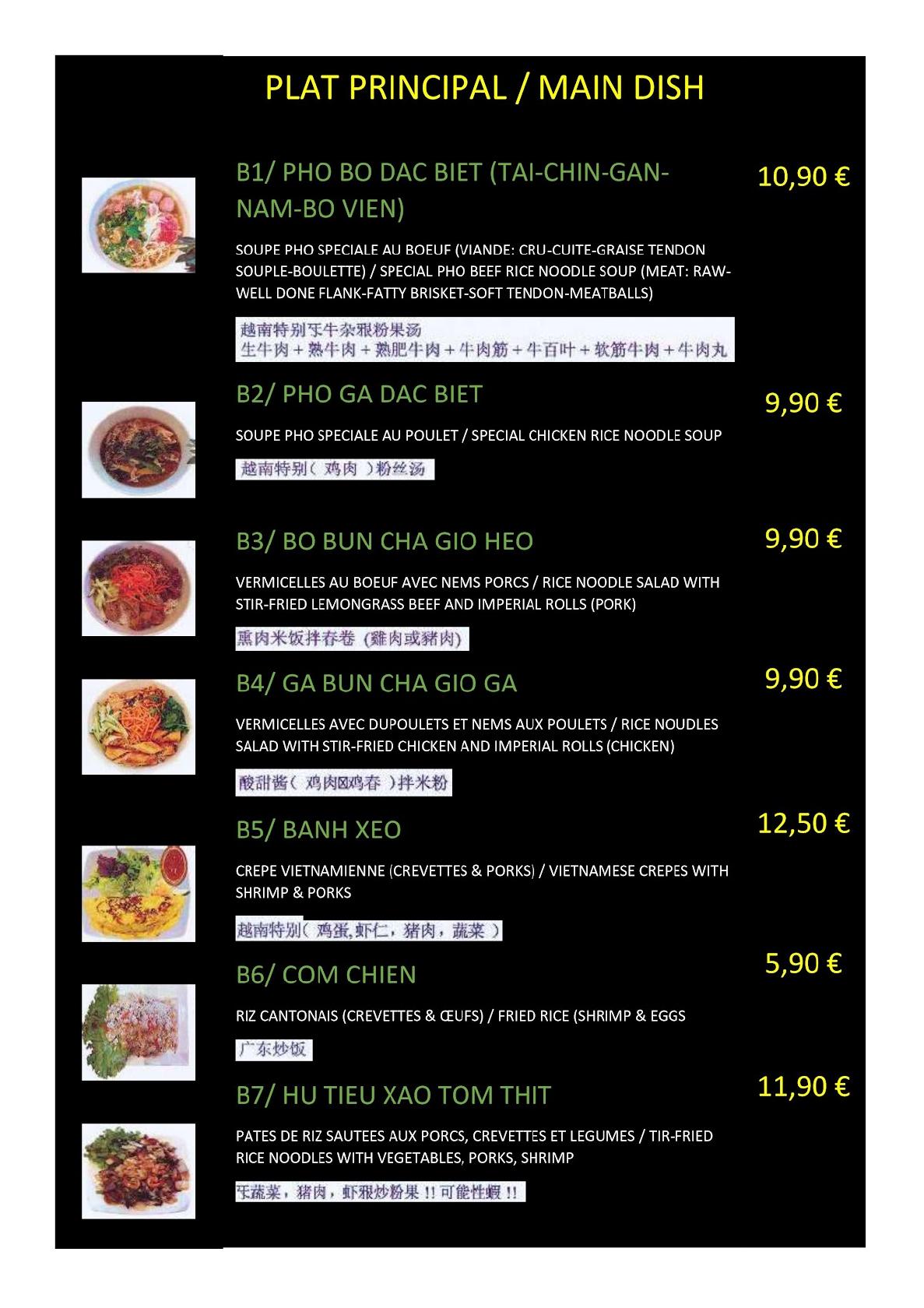 Menu at Pho Anh Em restaurant, Rennes