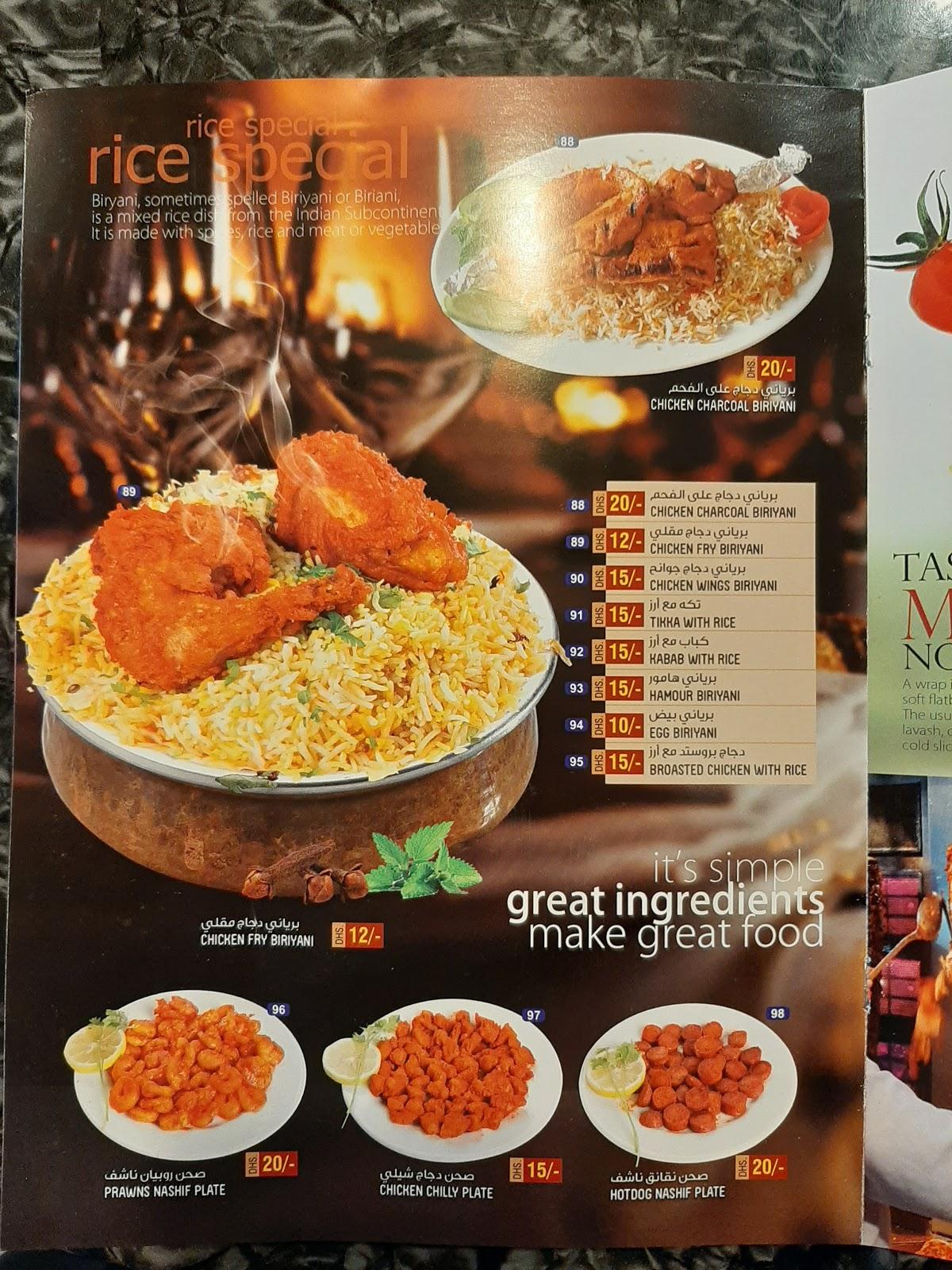 Menu at GRANITE CAFETERIA KHALIFA CITY A, Abu Dhabi