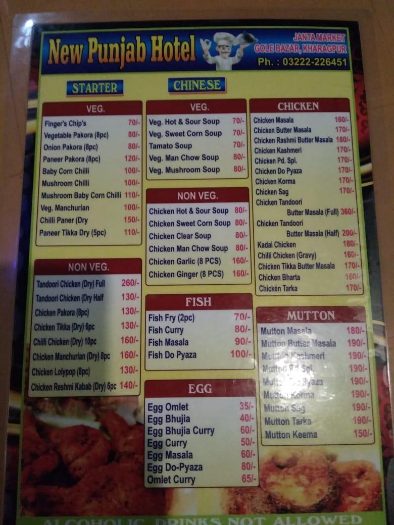 Menu at New Punjab Hotel (Punjabi Dhaba), Kharagpur