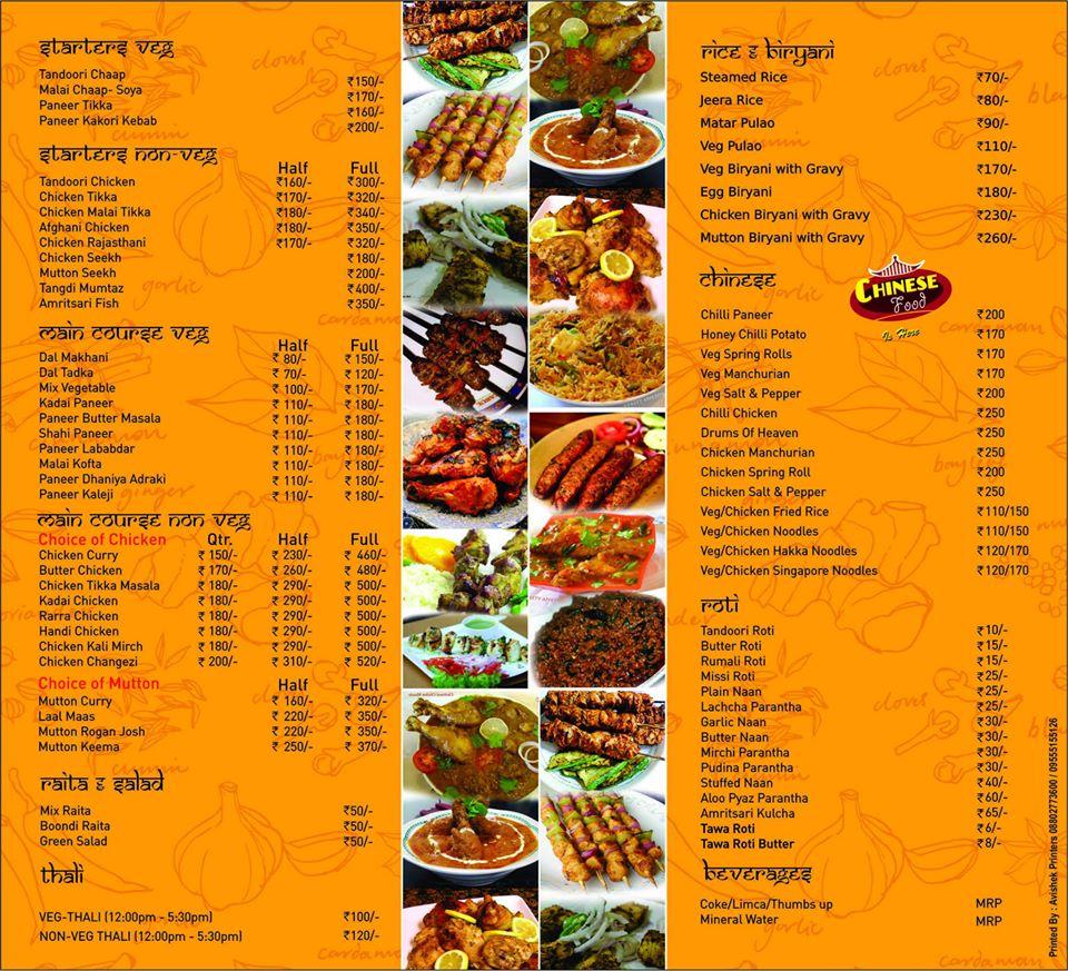 Menu at Roti te boti, Gurugram, GF 135 shop number vapayar kendre market