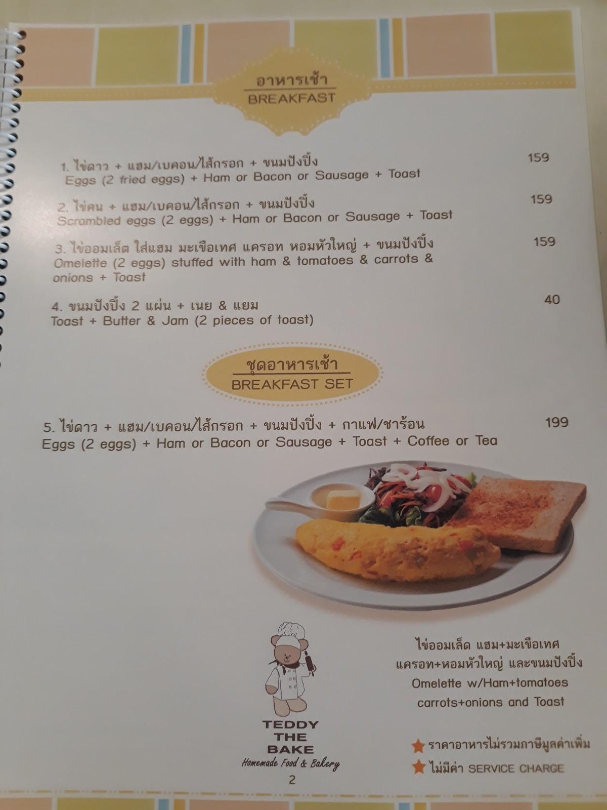 Menu at Teddy The Bake restaurant, Bangkok