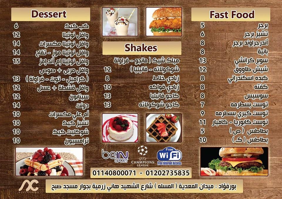 Menu at Underground cafe, Port Said
